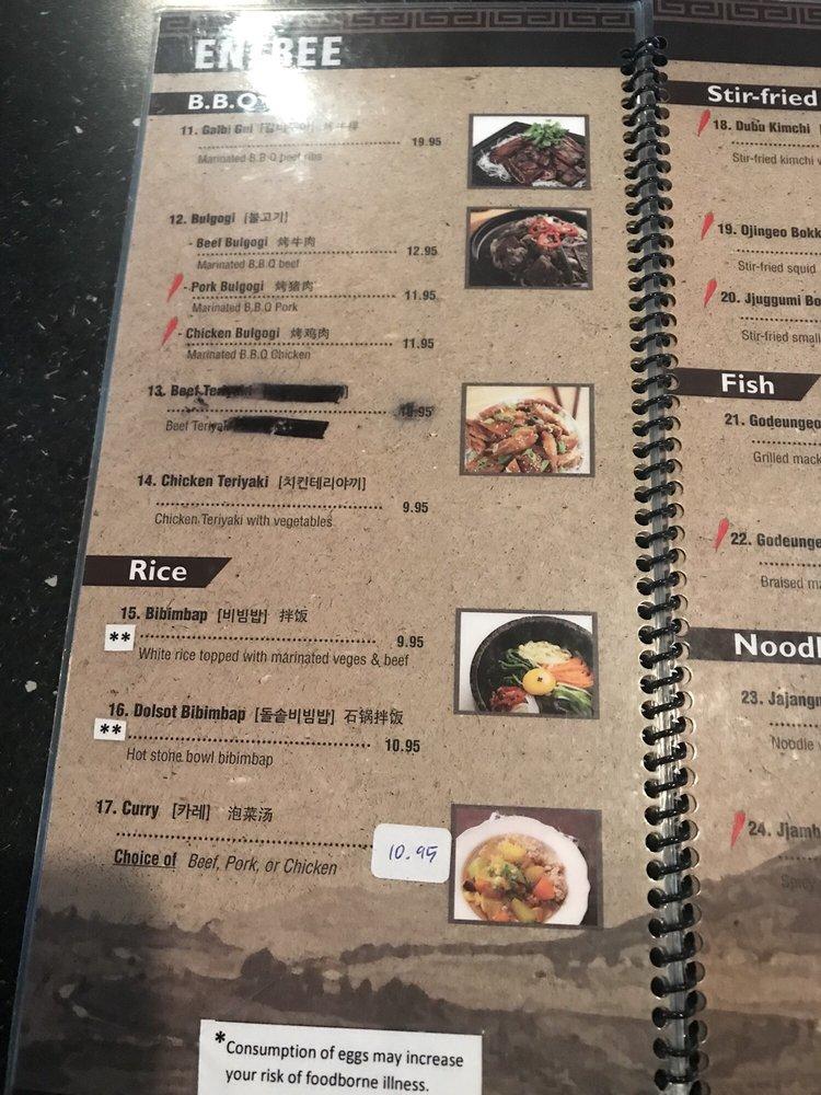 Menu at Soo's Korean Restaurant, Springfield