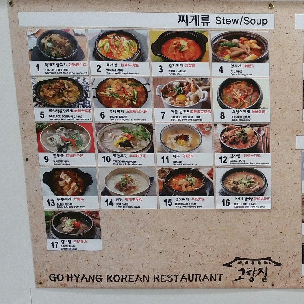 Menu at Go Hyang Jib Korean Restaurant, Houston