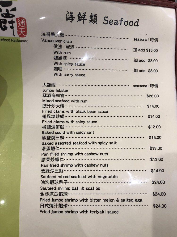 Menu at Win's Seafood Restaurant, Markham