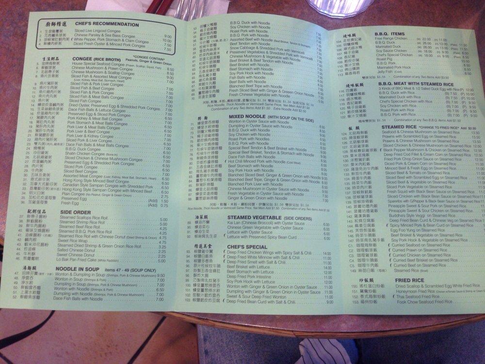 Menu at Congee Noodle House restaurant, Vancouver