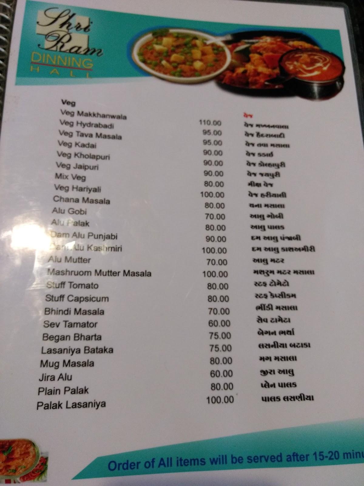 Menu at Shri Ram Dinning Hall and guest house - Best Restaurant in ...
