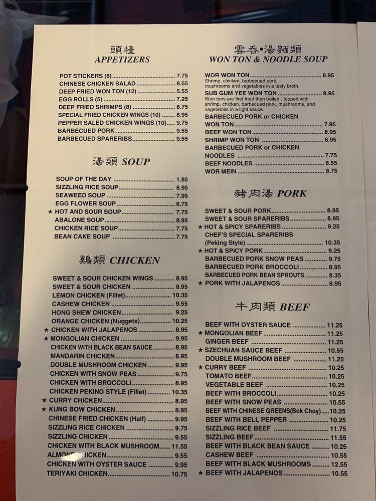Menu at Dragon Garden Restaurant, Dinuba