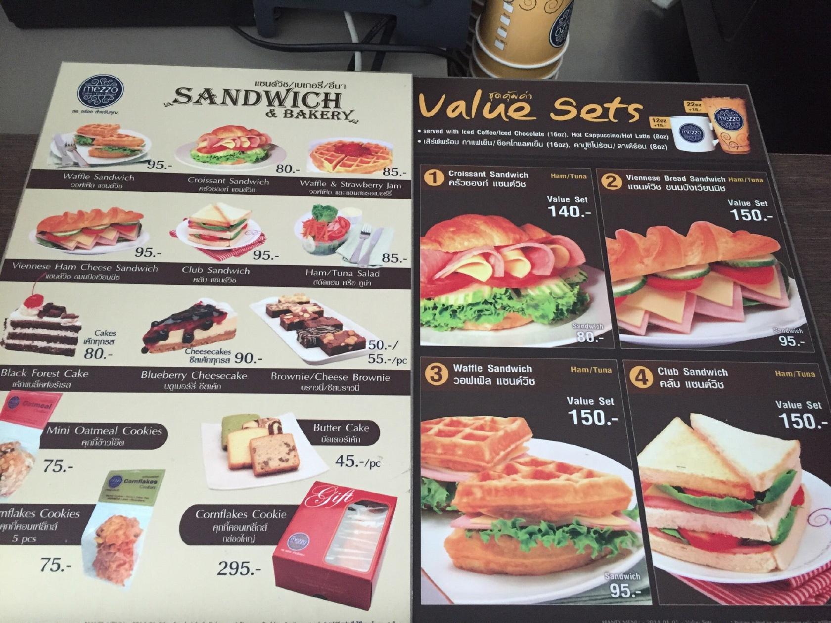 Menu at Mezzo Cafe, Bangkok, 2677 Phatthanakan Rd