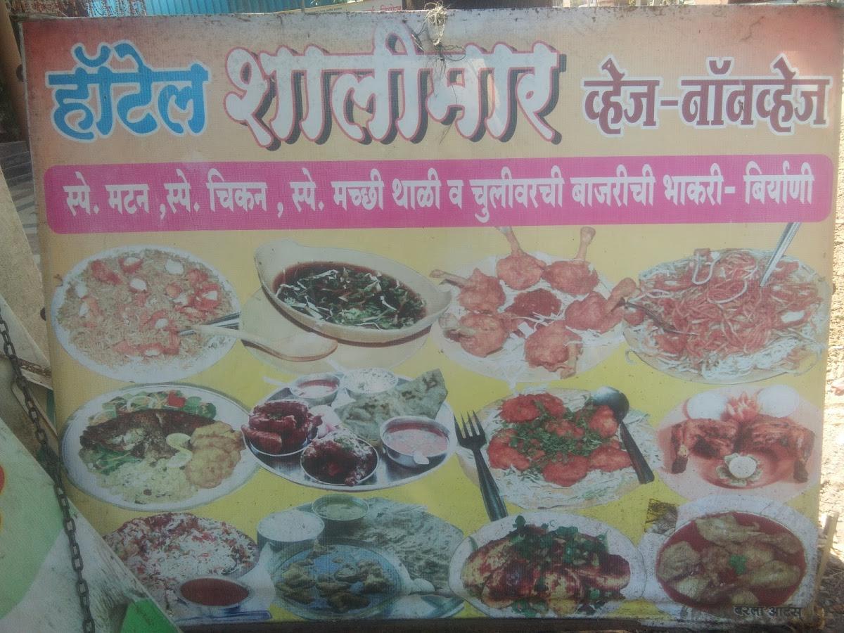 Menu at Shalimar Chinese Corner, India