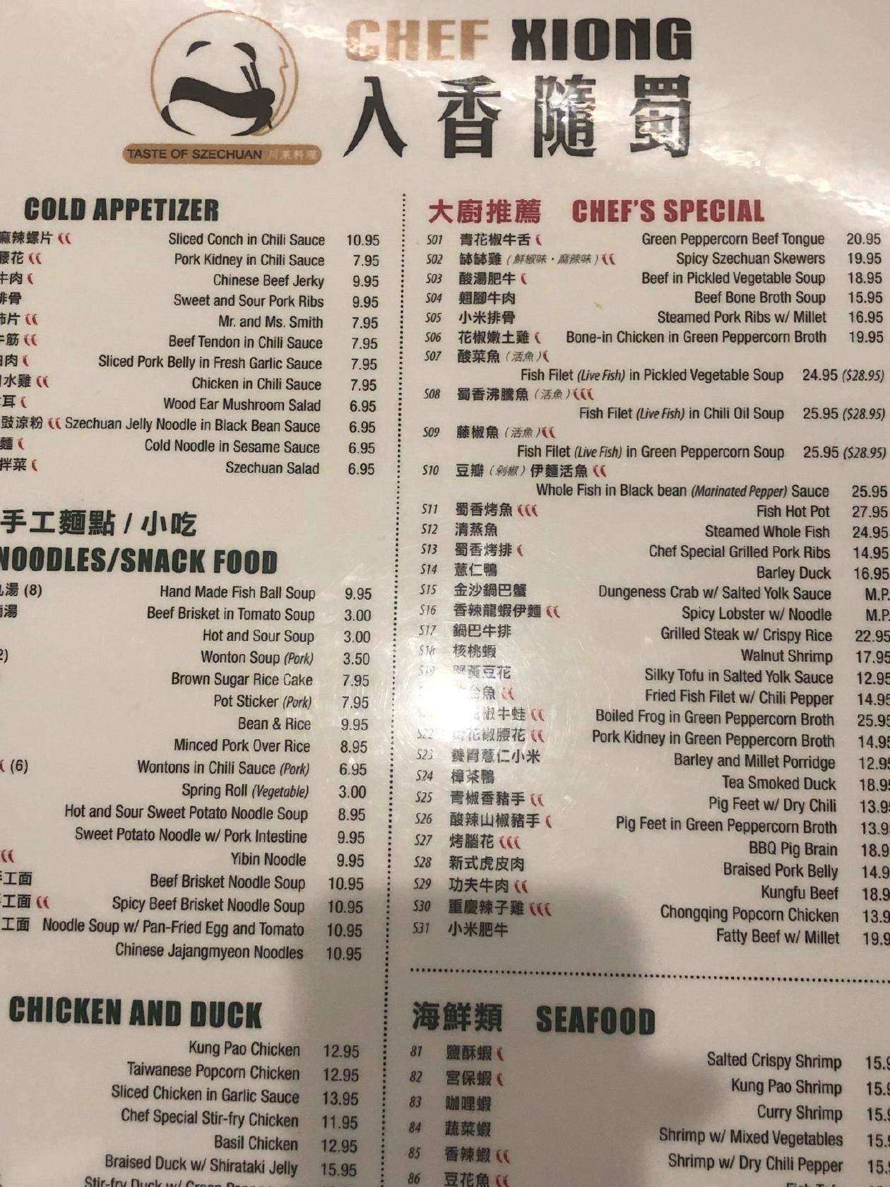 Menu at Chef Xiong - Taste of Szechuan restaurant, Chicago