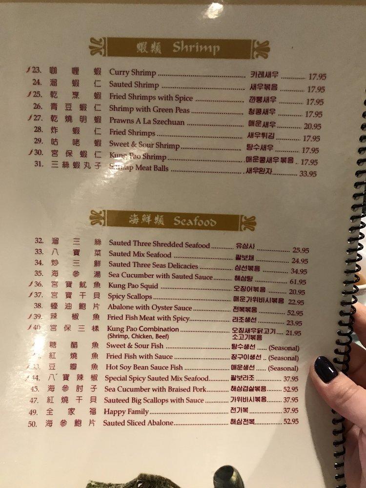 Menu at Young King 연경 restaurant, Los Angeles