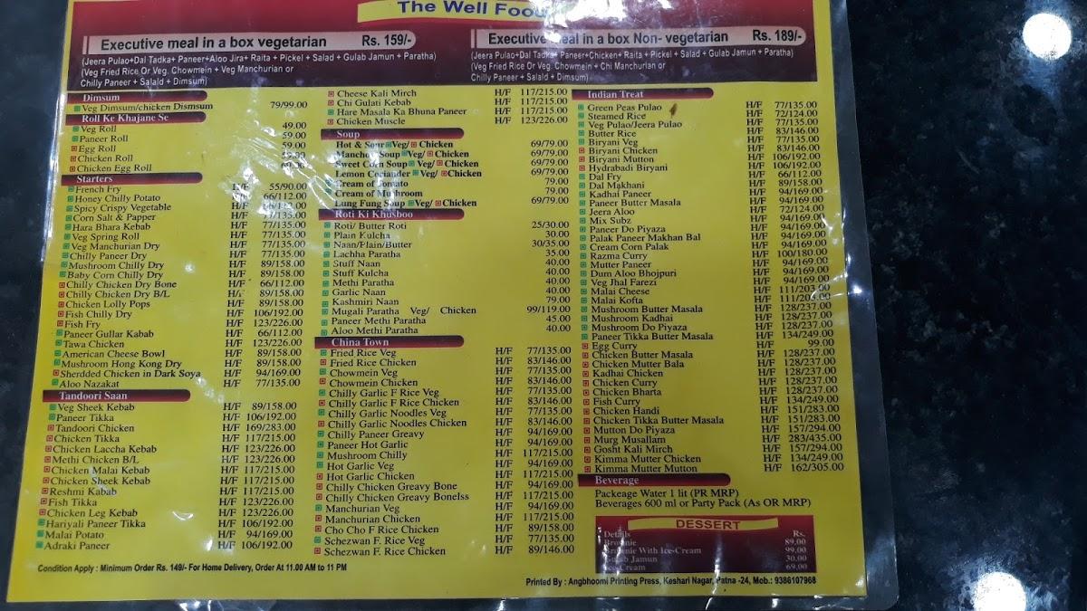 Menu at The well food, Patna