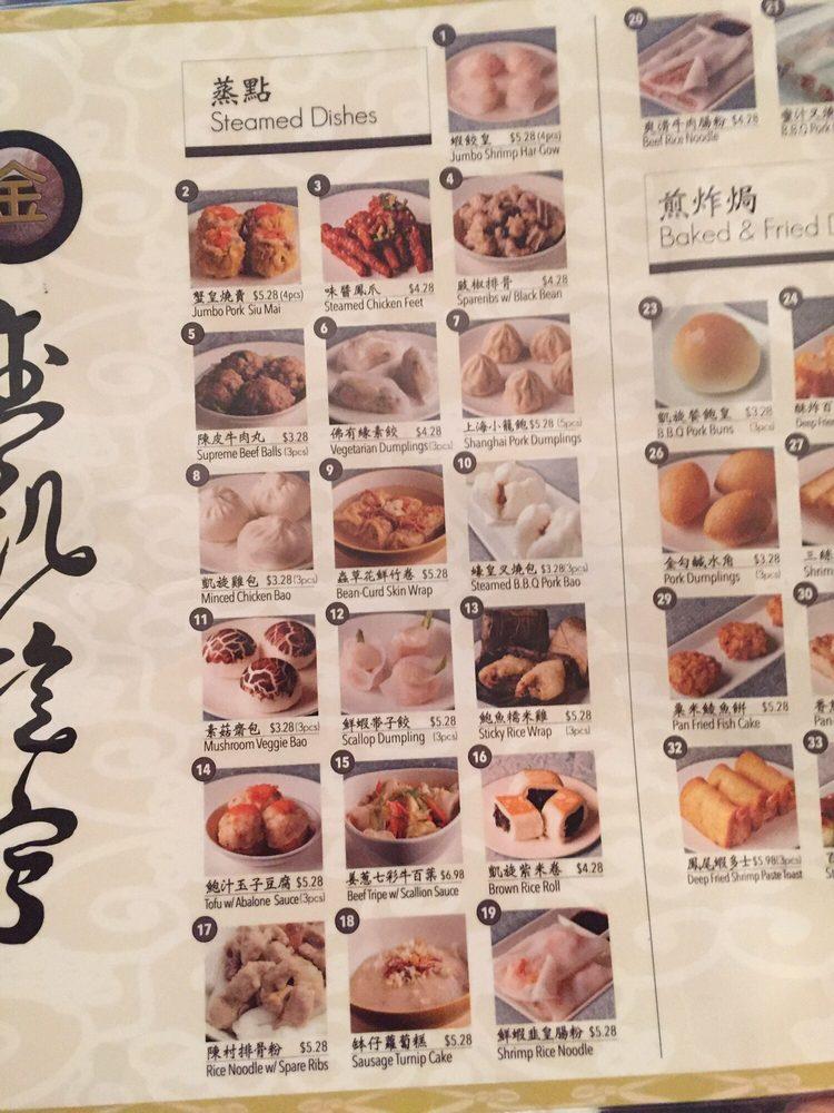 Menu at Lunasia Dim Sum House restaurant, Pasadena