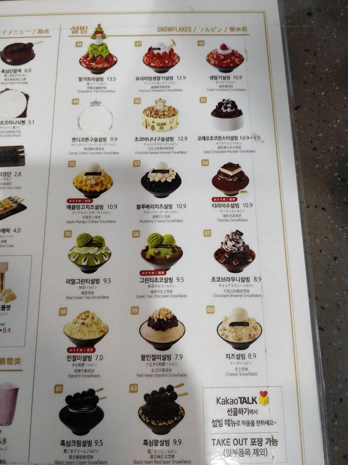 Carta de Korean Dessert Café Sulbing, Haeundae branch, Busan