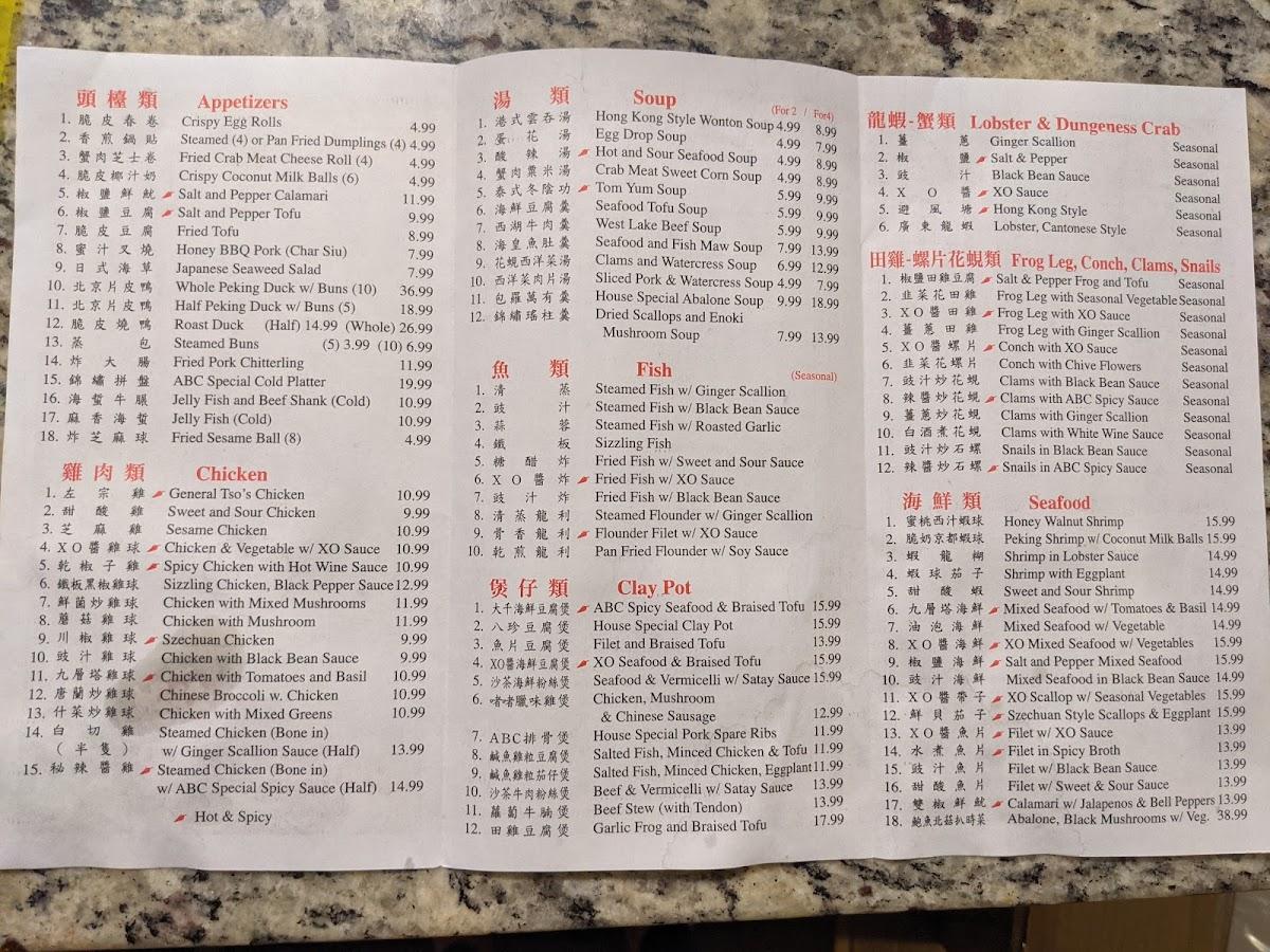 Menu at ABC Chinese Cuisine restaurant, Saint Petersburg, 66th St N