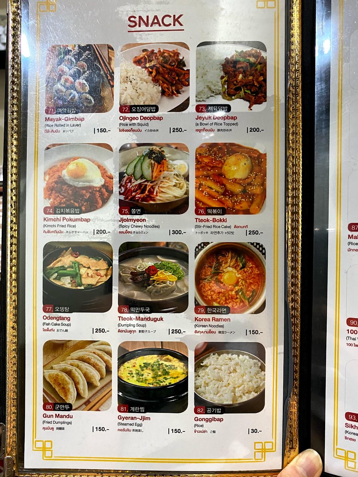 Menu at San Nae Deul Korean Restaurant, Bangkok