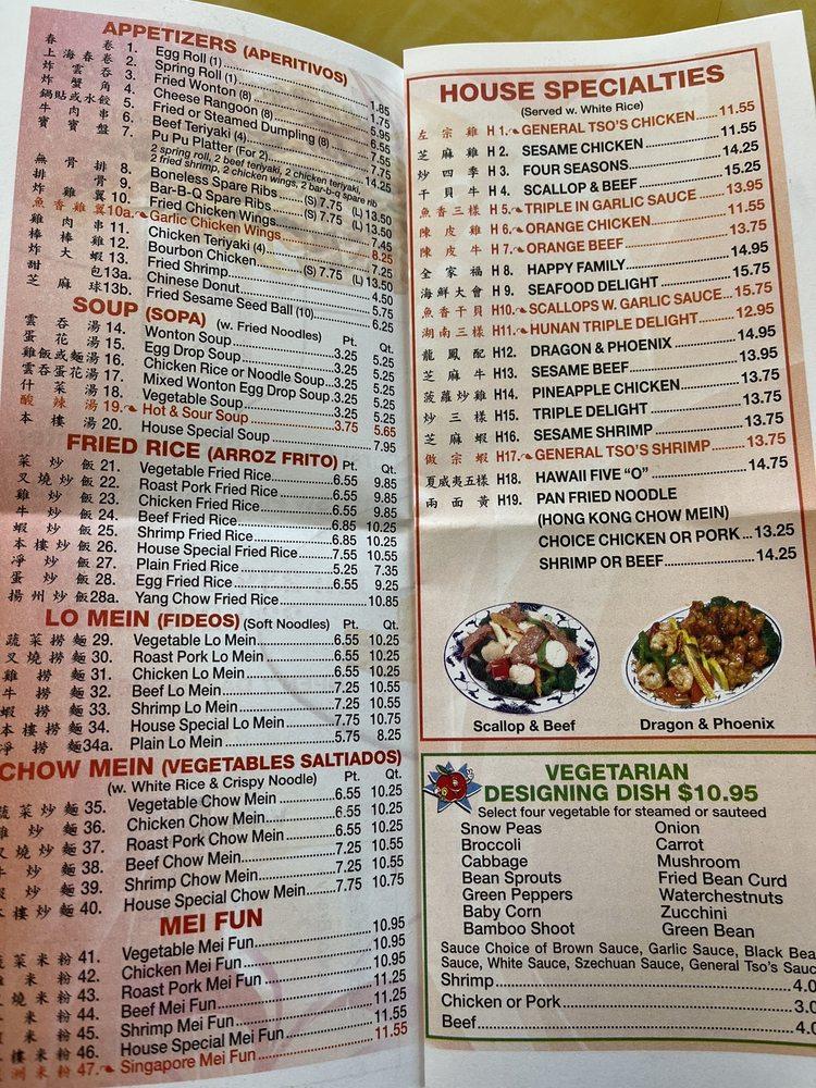 Menu at China Palace restaurant, Cape Coral