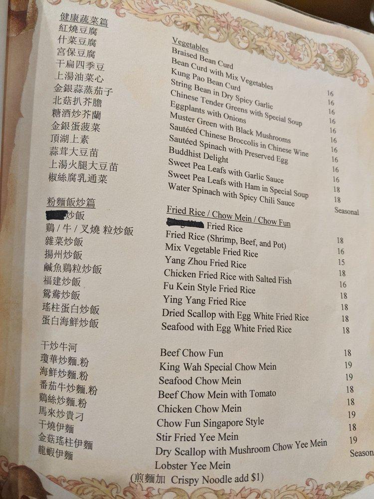 Carta de Ming Yuan Restaurant, Daly City