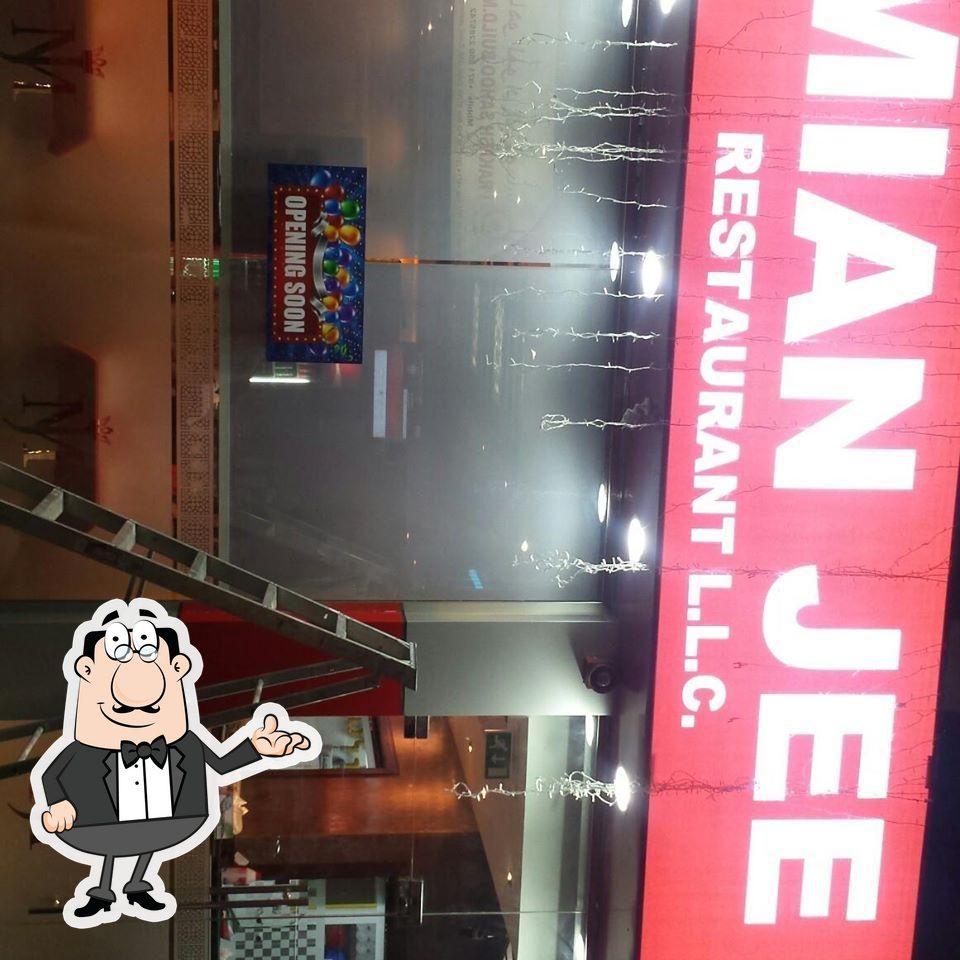 Mian Jee Restaurant, Dubai - Restaurant menu, prices and reviews