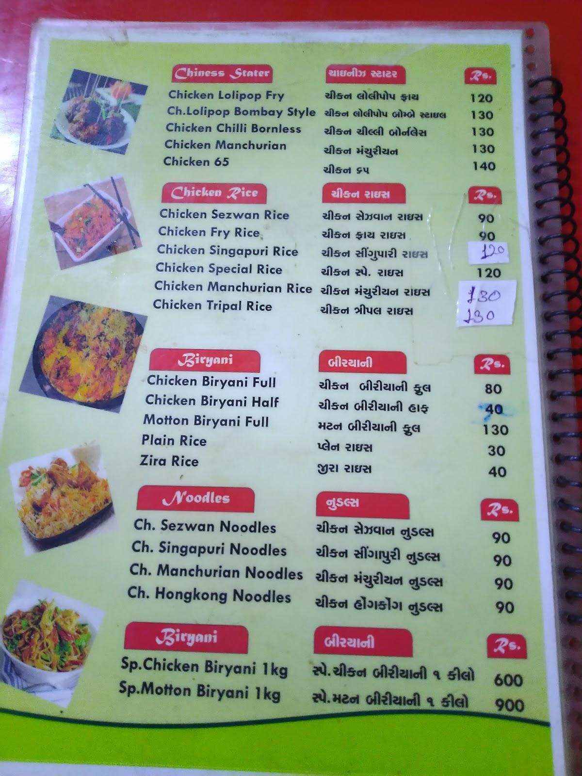 Menu at New*Arabian*Albek*, Bhuj