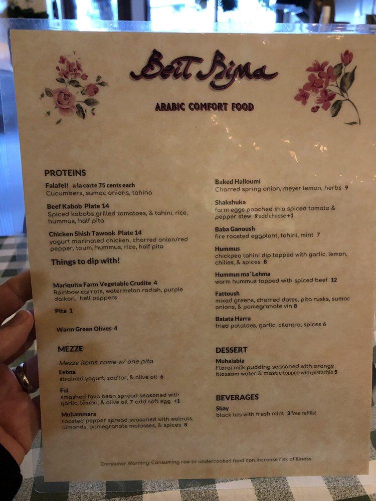 Menu at Beit Rima restaurant, San Francisco, 138 Church St
