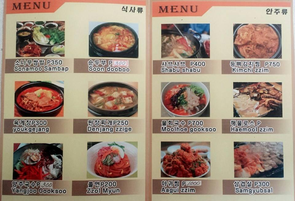 Menu at Pine Tree Korean Restaurant, Olongapo
