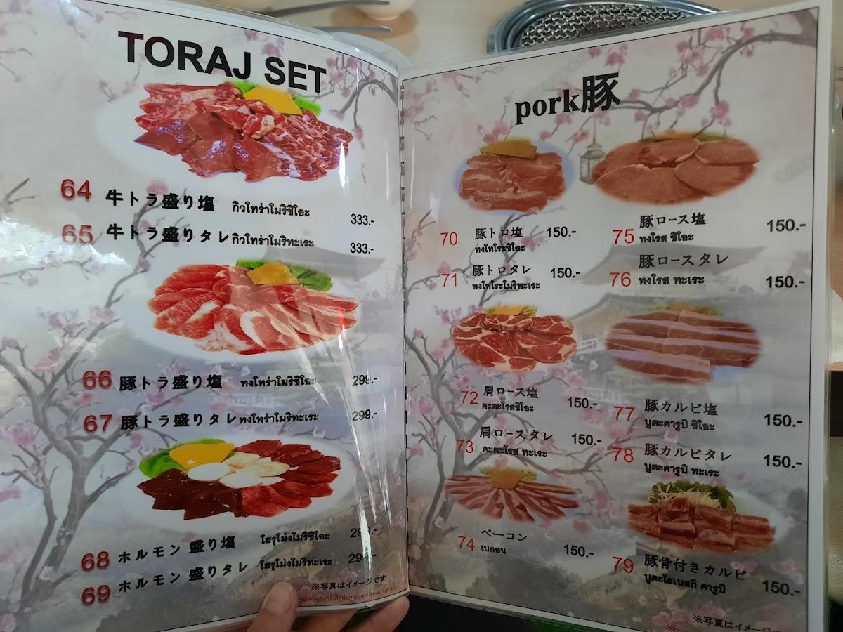 Menu at YAKINIKU TORA restaurant, Si Racha