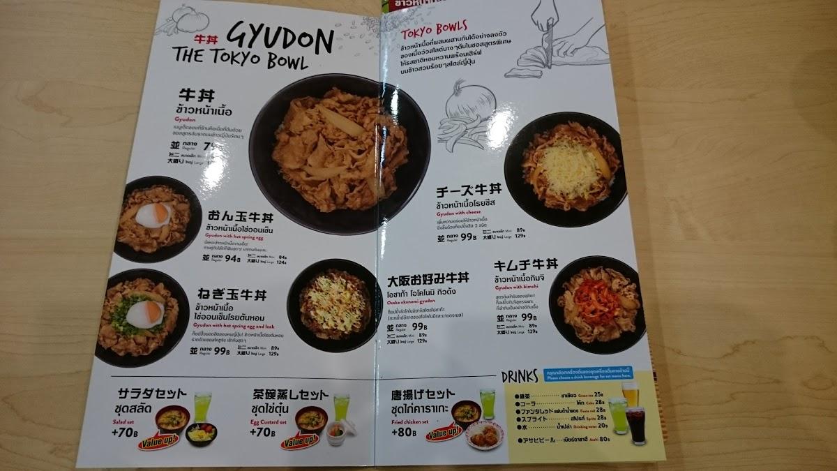 Menu at Sukiya Tokyo Bowls & Noodles restaurant, Rayong