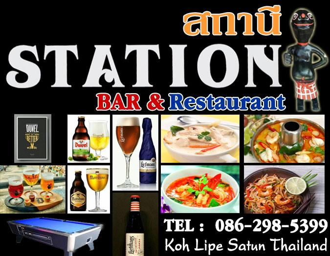 Menu at Station Bar & Restaurant, Ko Tarutao