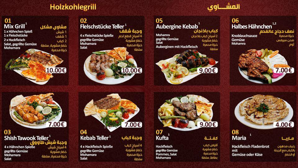 Menu at Yaman Sham Restaurant, Halle (Saale)