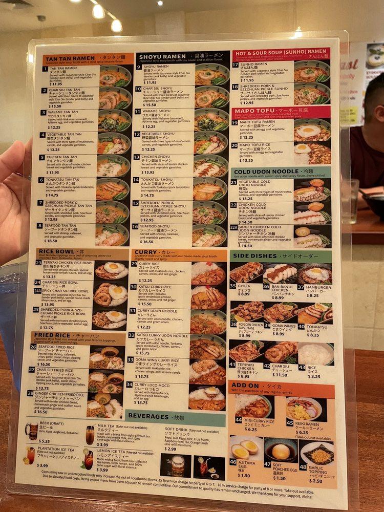Menu at Goma Tei Ramen Pearlridge restaurant, Aiea