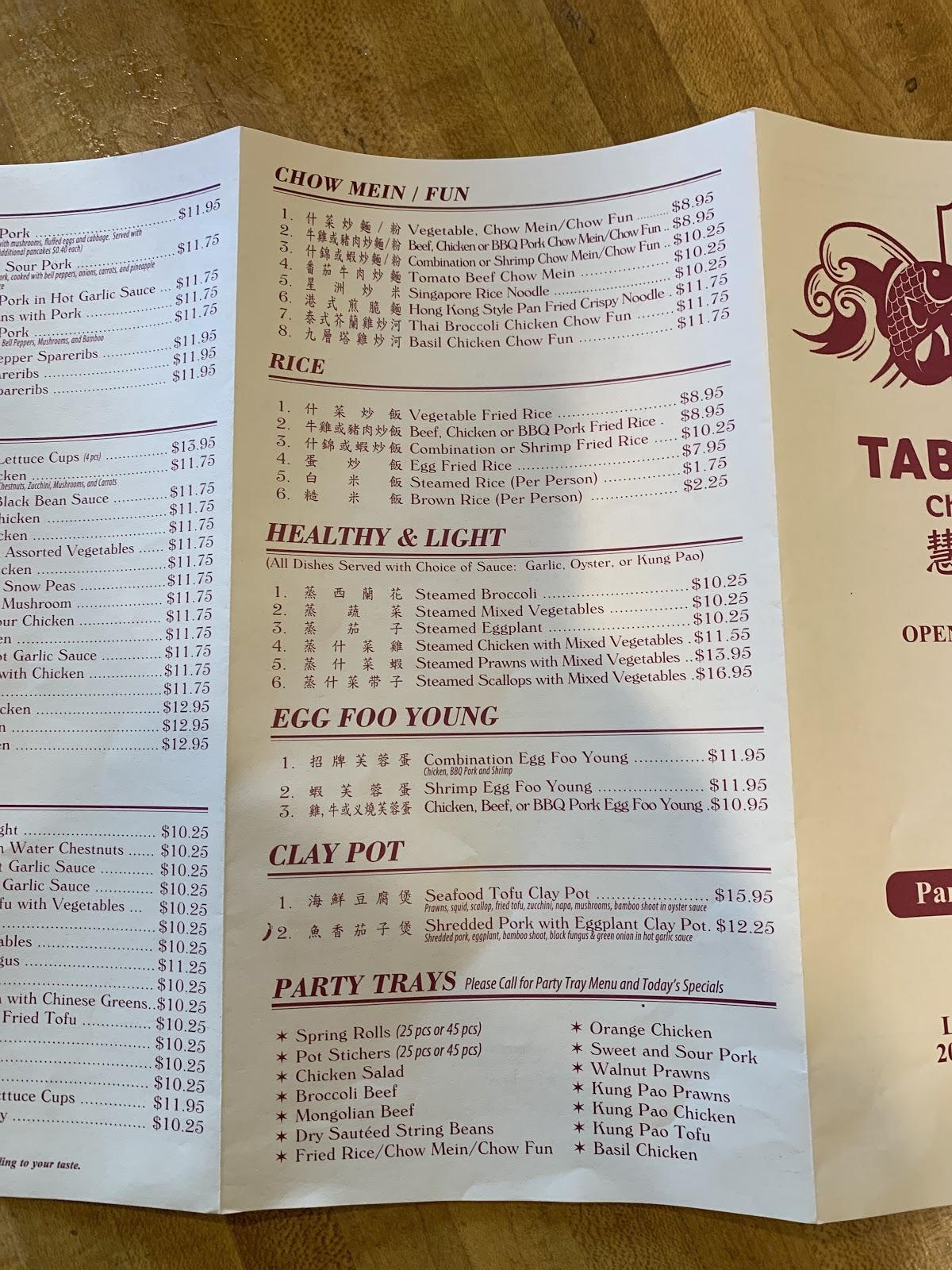 Menu at Taba Taba China Bistro restaurant, Los Gatos
