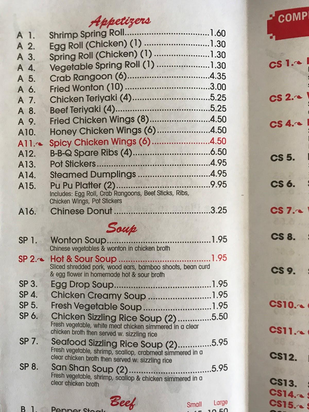 Menu at Yen Ching House restaurant, Englewood