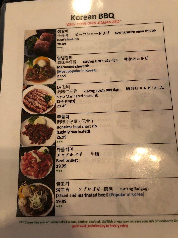 Menu at Gogi Korean BBQ, Columbus, Bethel Rd