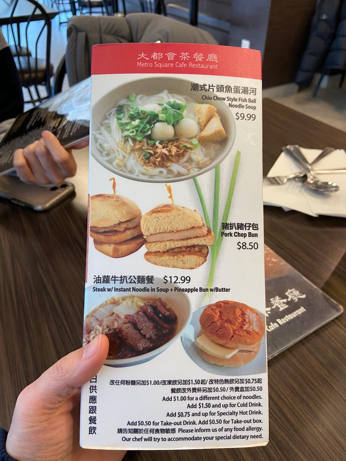Menu at Metro Square Café Restaurant, Markham