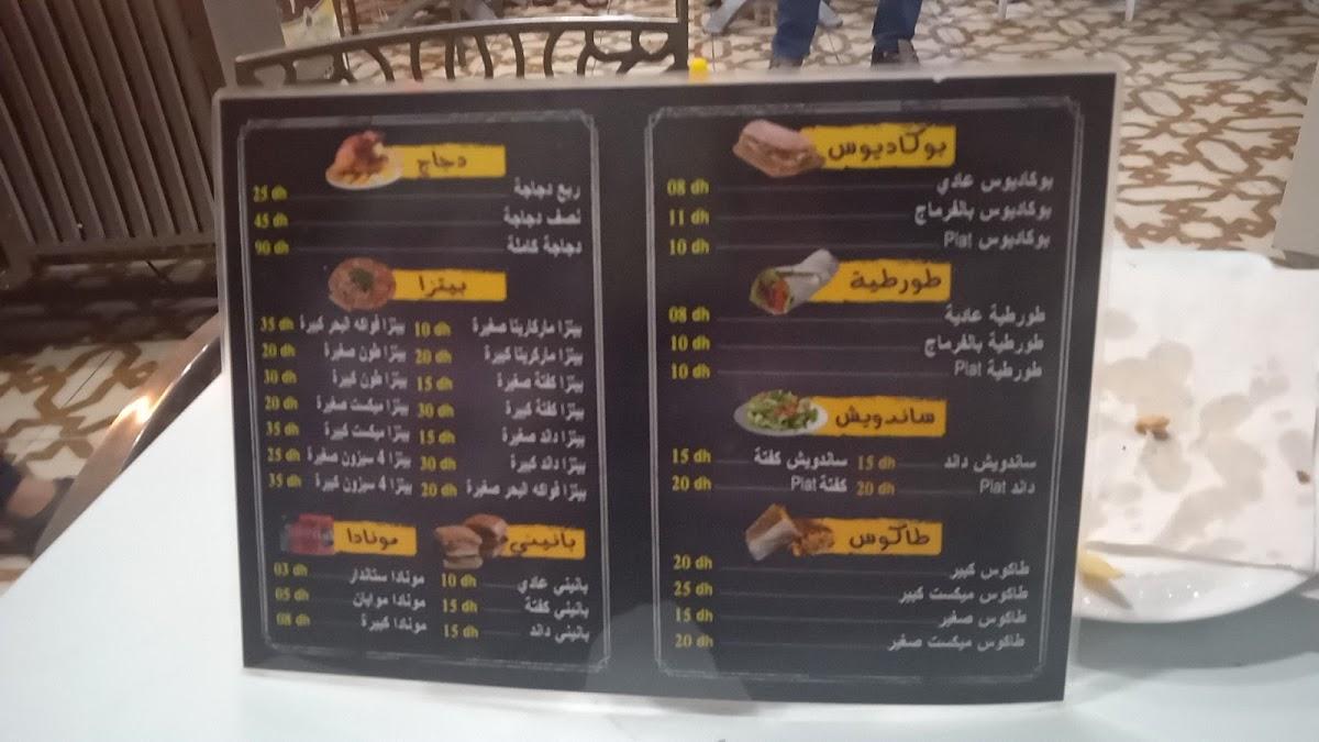 Menu at Snack frane trab restaurant, Marrakesh