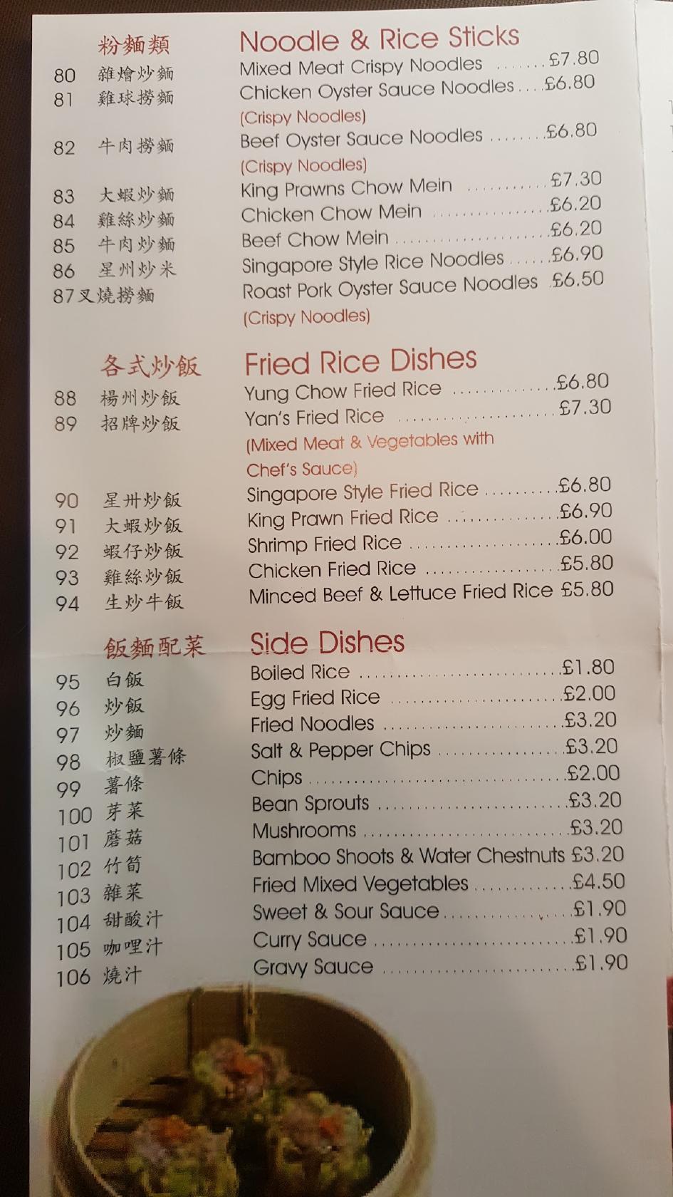 Menu at Yan's Restaurant, Alnwick