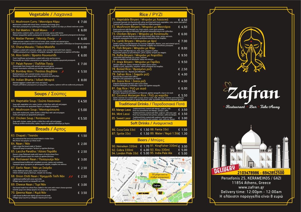 Menu at Zafran Indian Kitchen, Athens