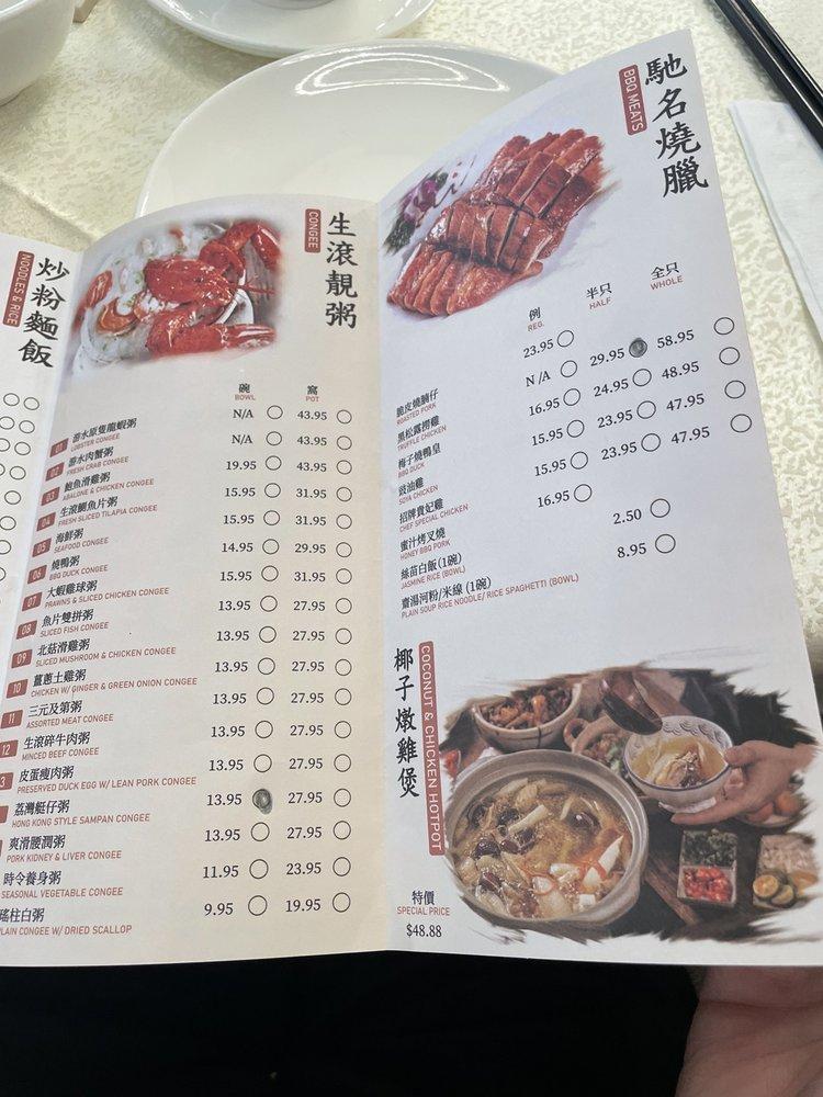 Menu at Neptune Seafood Restaurant (Burnaby), Burnaby