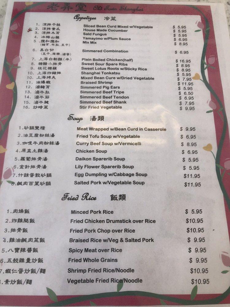 Menu at Old Town Shanghai restaurant, Sunnyvale