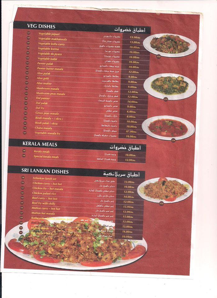 Menu at Century International restaurant, Dubai