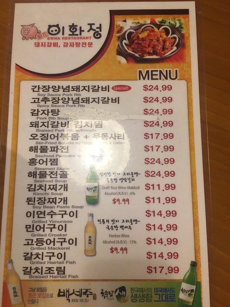 Menu at Ehwa Restaurant, Los Angeles