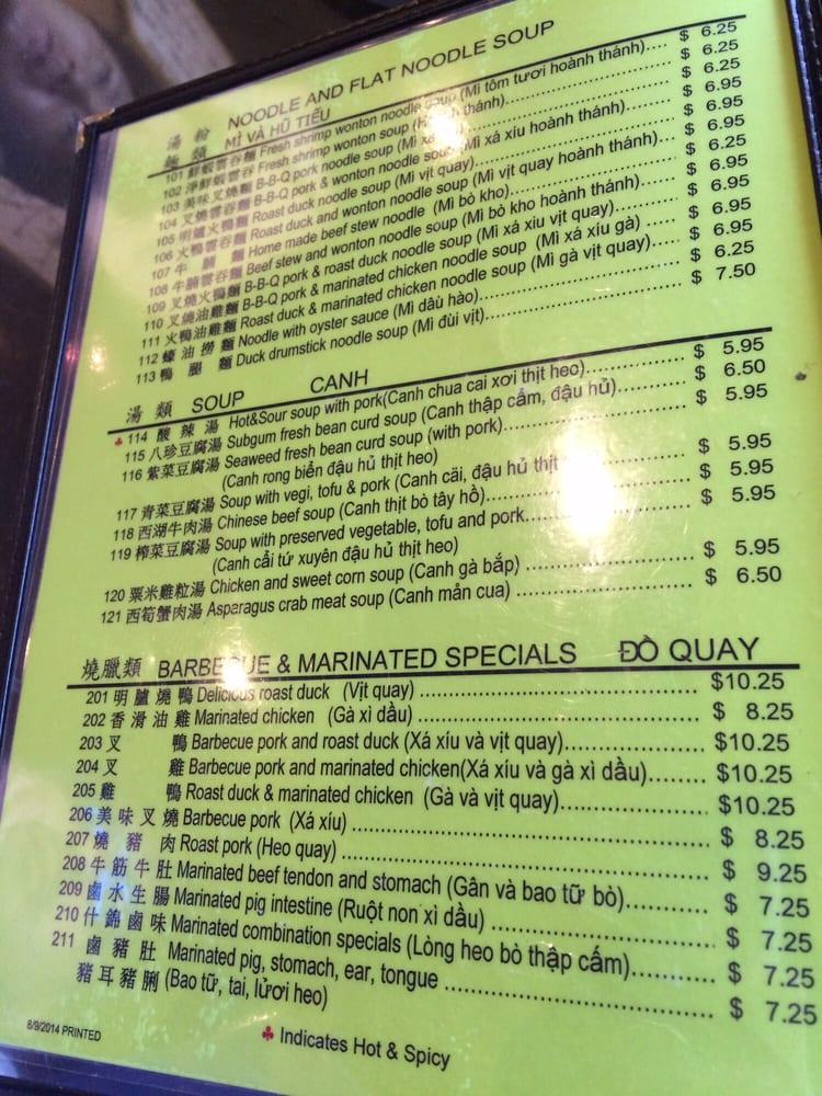 Menu at First Chinese BBQ - Plano, Plano, Coit Rd