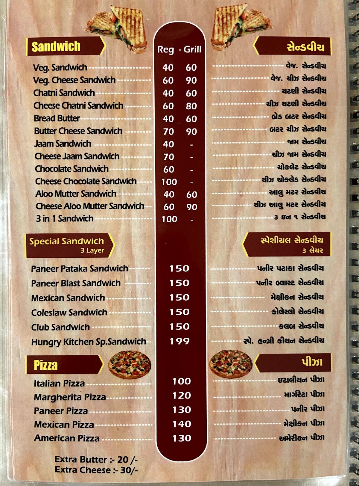 Menu at Hungry Kitchen Rajpipla, Rajpipla