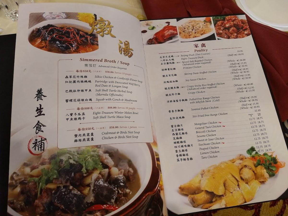 Menu at Phoenix Restaurant, Chicago, S Archer Ave