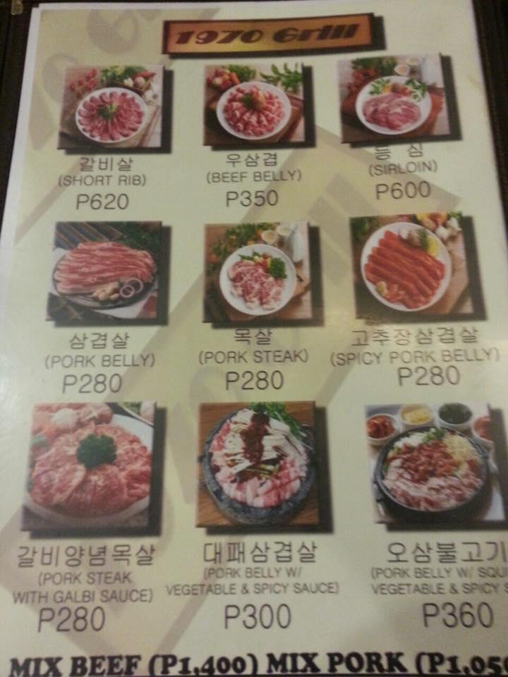 Menu at 1970 Grill Yakiniku and Shabu Shabu restaurant, Angeles