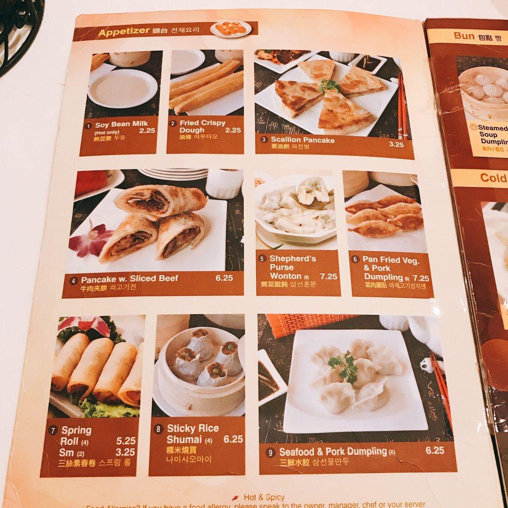 Menu at Soup Dumpling Plus restaurant, Fort Lee