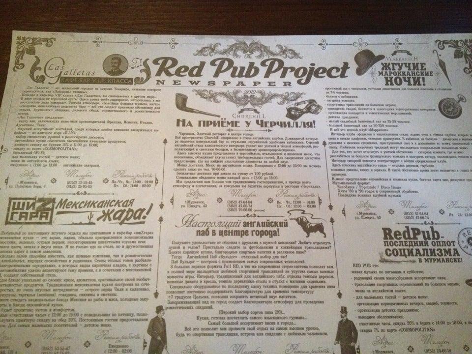 Menu at Bulldog pub & bar, Murmansk