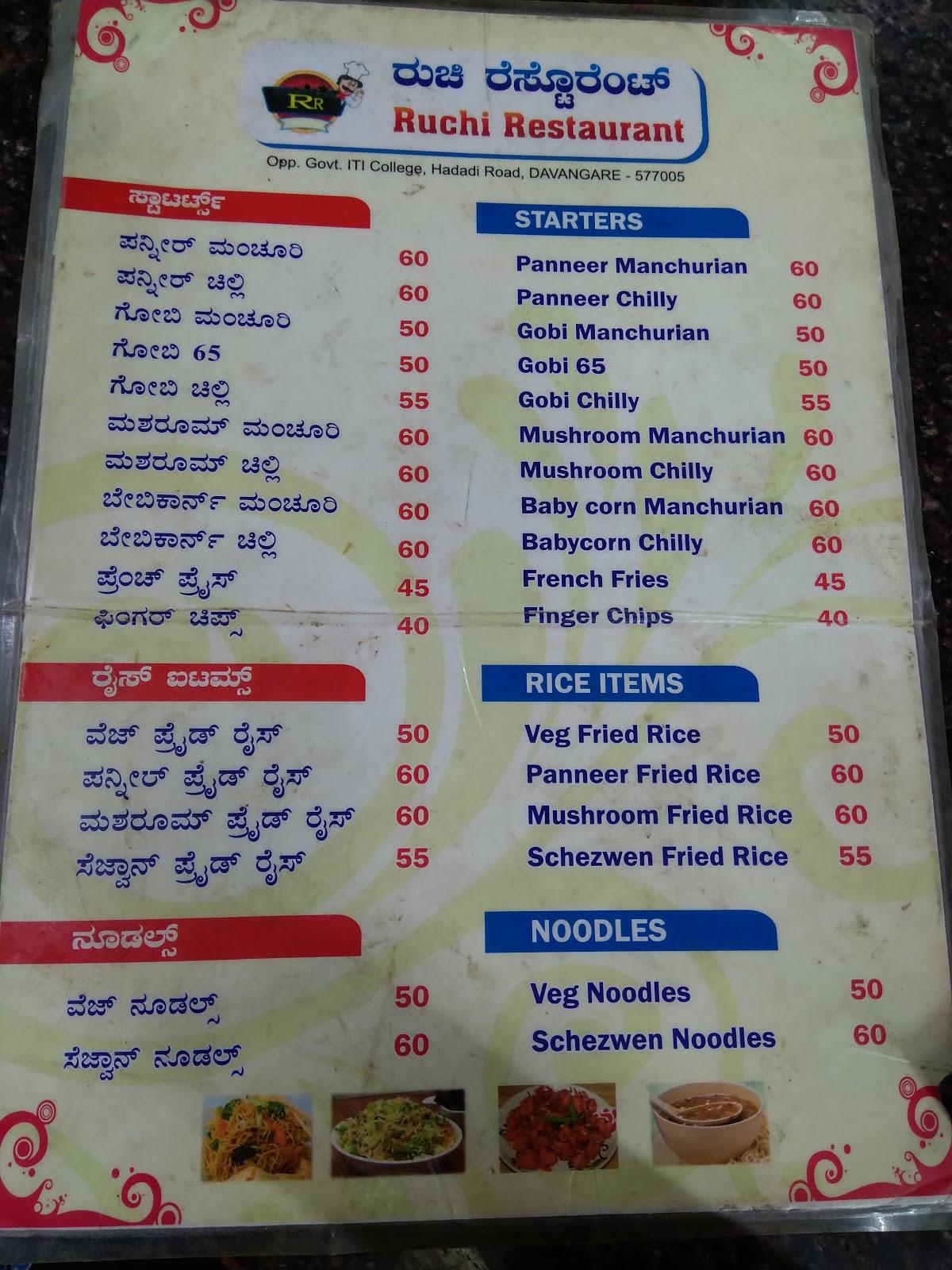 Menu at Ruchi Restaurant, Davanagere