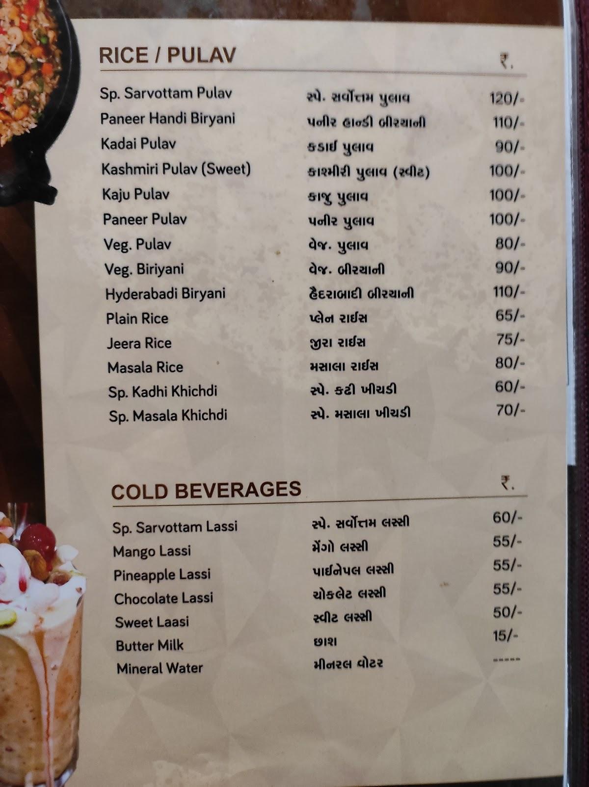 Menu at Sarvottam restaurant, Bharuch, P262+M8F