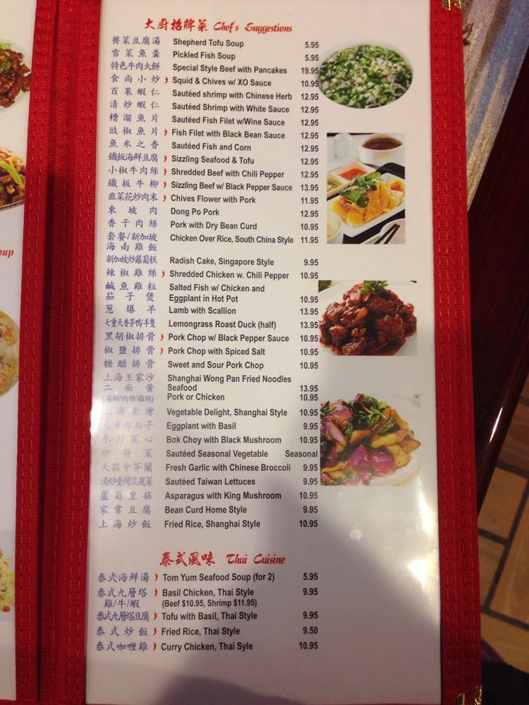 Menu at Shanghai Taste restaurant, Rockville