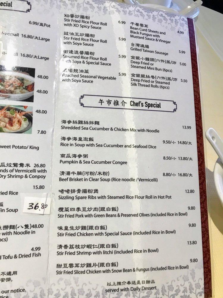 Menu at Ming Cuisine 青花莊 restaurant, Richmond Hill