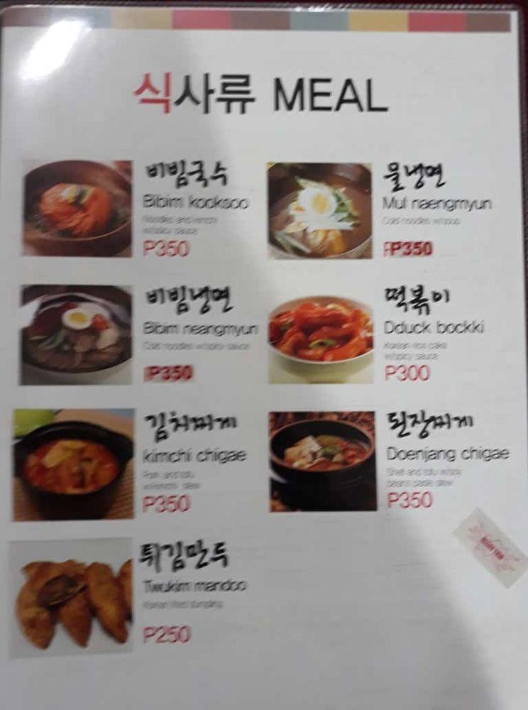 Menu at Jumong Korean Restaurant, Makati