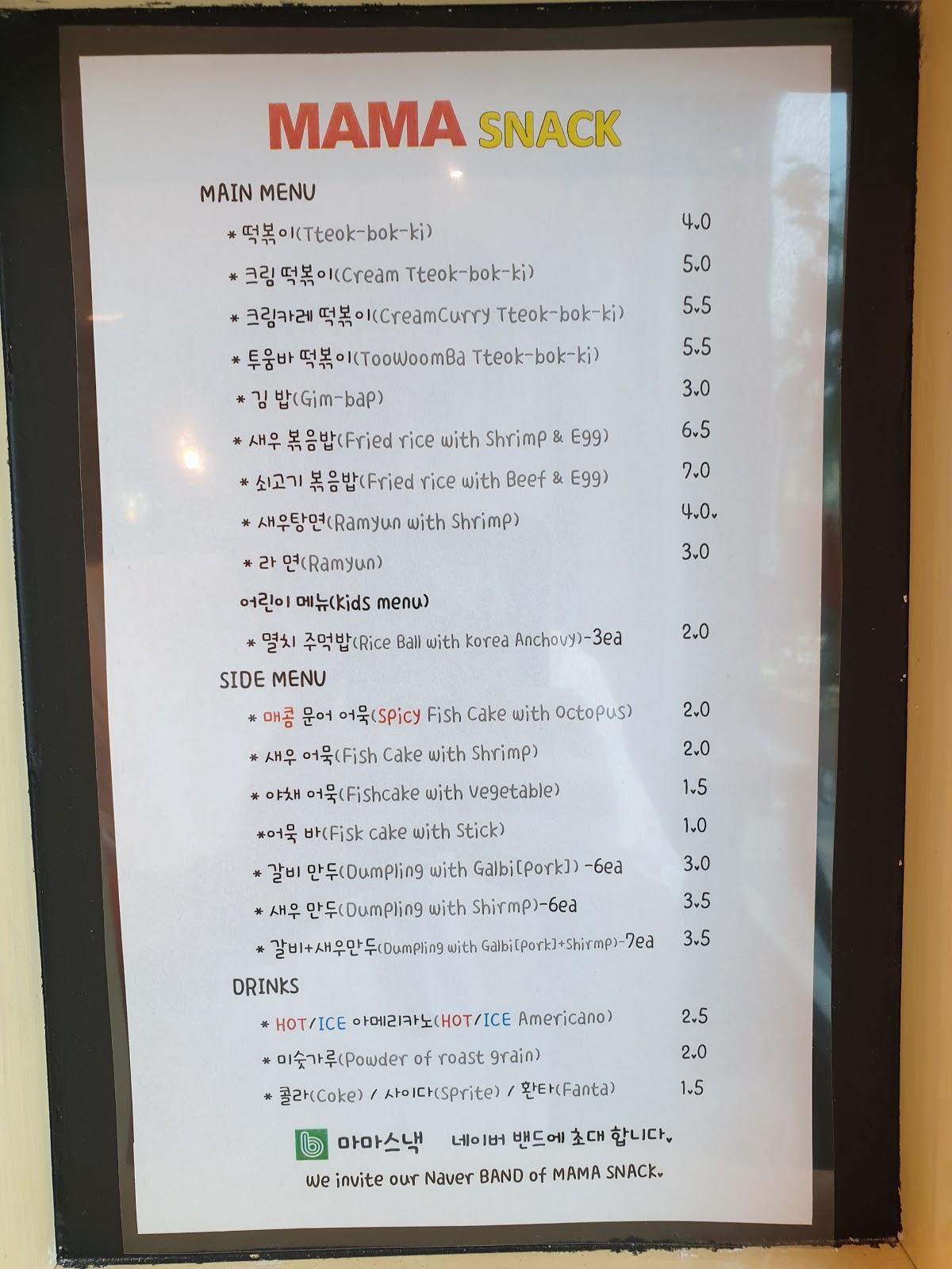 Menu at Mama Snack restaurant, Busan