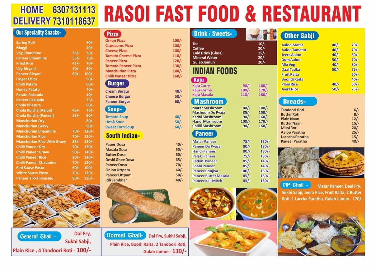 Menu at Rasoi Restaurant, Bharwari